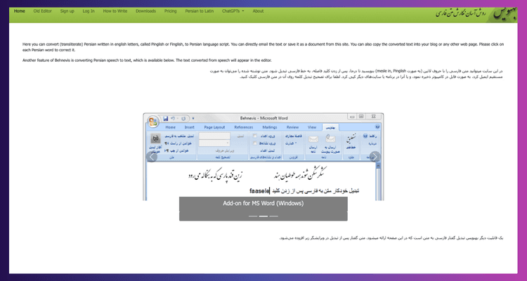 Behnevis Reviews: Use Cases, Key Features and Alternatives